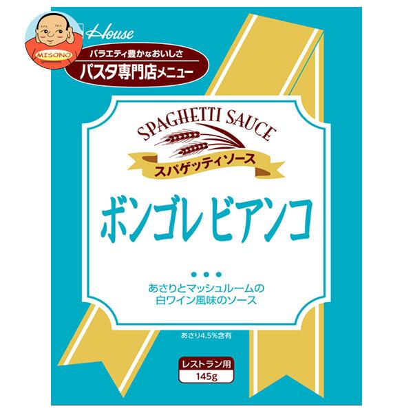 まとめ買いで送料がオトク！2ケースまでは、送料1個口（1梱包）の配送料金でお届けします。1袋あたりの商品価格195円（税別）パスタソース レトルト