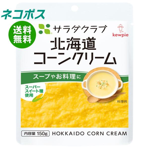 【必ずお読みください】※こちらの商品は、ポストに投函します「ネコポス」にて発送します。ドライバーから手渡しではないので不在時でも受け取れます。ご注意下さい！ポストに入らない場合は持ち戻ります。※お届け日、配達時間のご指定はできません。※代金...