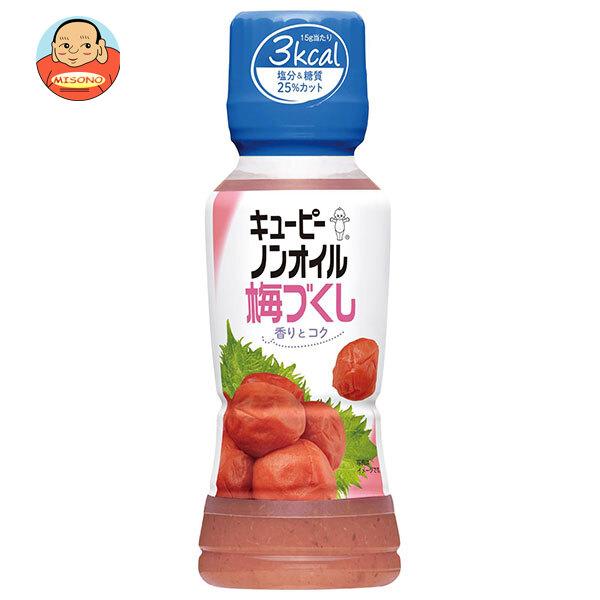 まとめ買いで送料がオトク！3ケースまでは、送料1個口（1梱包）の配送料金でお届けします。1本あたりの商品価格202円（税別）調味料 食品 ドレッシング PET うめ