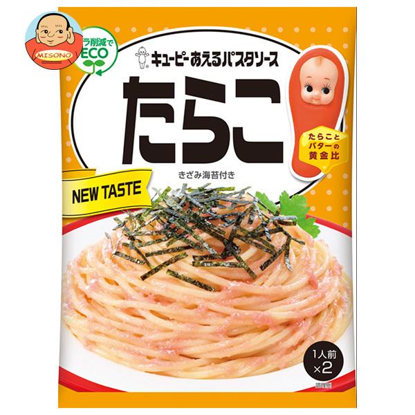 まとめ買いで送料がオトク！3ケースまでは、送料1個口（1梱包）の配送料金でお届けします。1袋あたりの商品価格230円（税別）一般食品 調味料 パスタソース