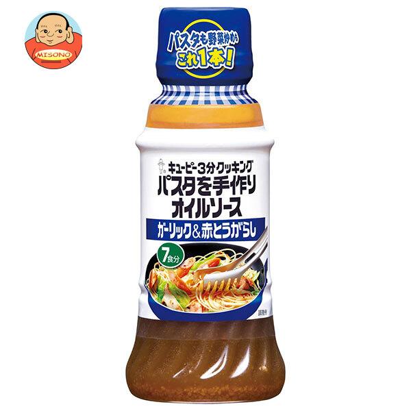まとめ買いで送料がオトク！3ケースまでは、送料1個口（1梱包）の配送料金でお届けします。1本あたりの商品価格340円（税別）調味料 パスタ料理用 オイルソース