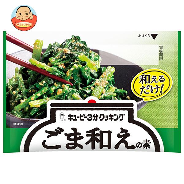 まとめ買いで送料がオトク！3ケースまでは、送料1個口（1梱包）の配送料金でお届けします。1袋あたりの商品価格95円（税別）調味料 和え物 料理の素 粉末