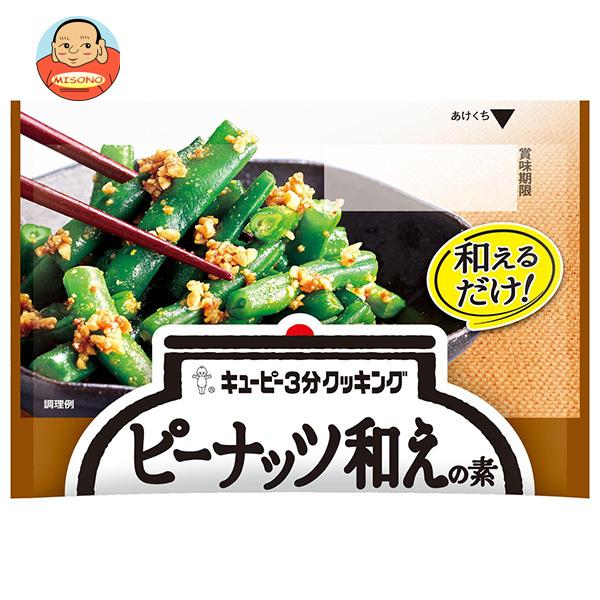 まとめ買いで送料がオトク！3ケースまでは、送料1個口（1梱包）の配送料金でお届けします。1袋あたりの商品価格95円（税別）調味料 和え物 料理の素 粉末