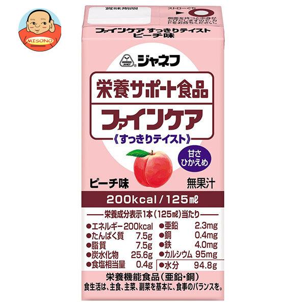 まとめ買いで送料がオトク！3ケースまでは、送料1個口（1梱包）の配送料金でお届けします。1本あたりの商品価格198円（税別）ピーチ もも 桃 栄養