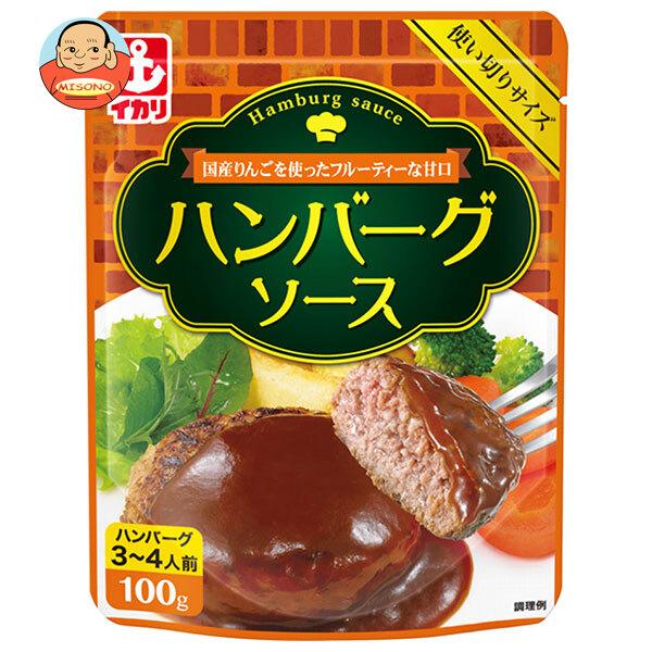 まとめ買いで送料がオトク！3ケースまでは、送料1個口（1梱包）の配送料金でお届けします。1袋あたりの商品価格125円（税別）ソース ハンバーグ 甘口 使い切りサイズ 3〜4人前