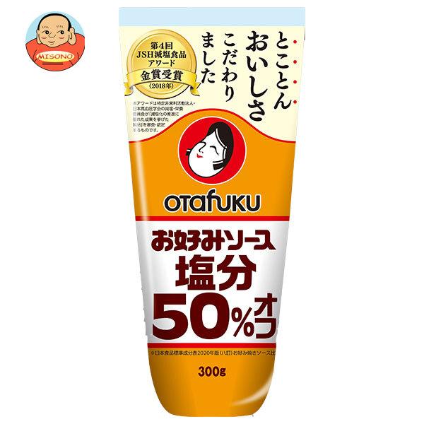 まとめ買いで送料がオトク！2ケースまでは、送料1個口（1梱包）の配送料金でお届けします。1本あたりの商品価格279円（税別）一般食品 調味料 ソース