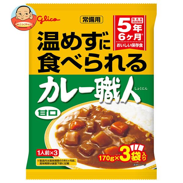 まとめ買いで送料がオトク！2ケースまでは、送料1個口（1梱包）の配送料金でお届けします。1袋あたりの商品価格417円（税別）一般食品 カレー 非常食 保存食 レトルト