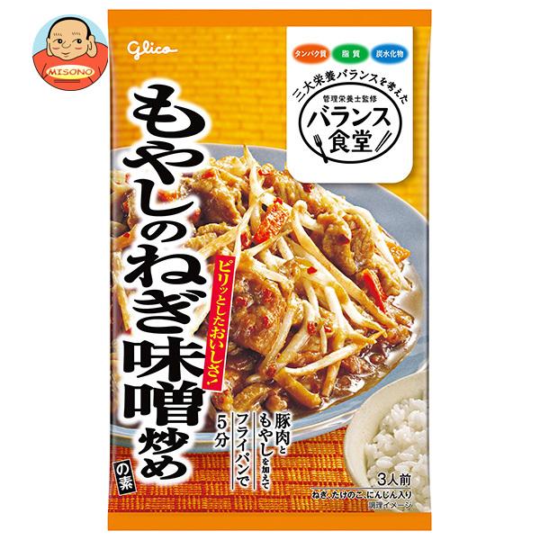 まとめ買いで送料がオトク！3ケースまでは、送料1個口（1梱包）の配送料金でお届けします。1袋あたりの商品価格118円（税別）一般食品 調味料 素 モヤシ 味噌