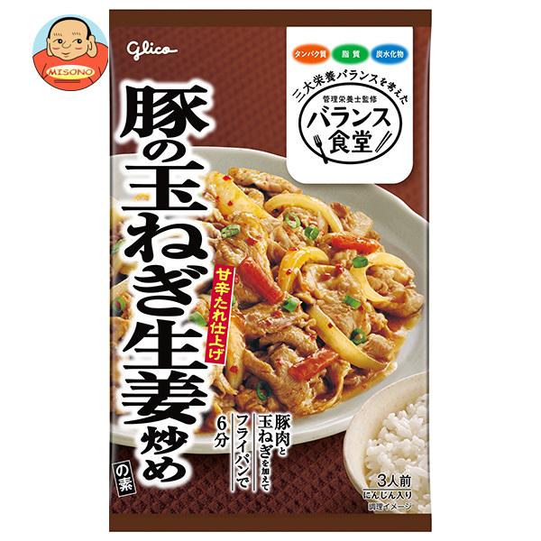 まとめ買いで送料がオトク！3ケースまでは、送料1個口（1梱包）の配送料金でお届けします。1袋あたりの商品価格118円（税別）一般食品 調味料 素 生姜焼き