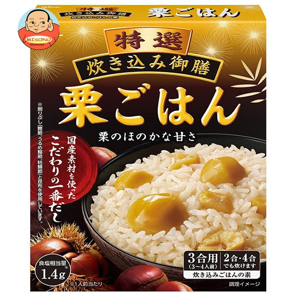 まとめ買いで送料がオトク！3ケースまでは、送料1個口（1梱包）の配送料金でお届けします。1個あたりの商品価格617円（税別）炊き込みご飯 ストレートタイプ 栗