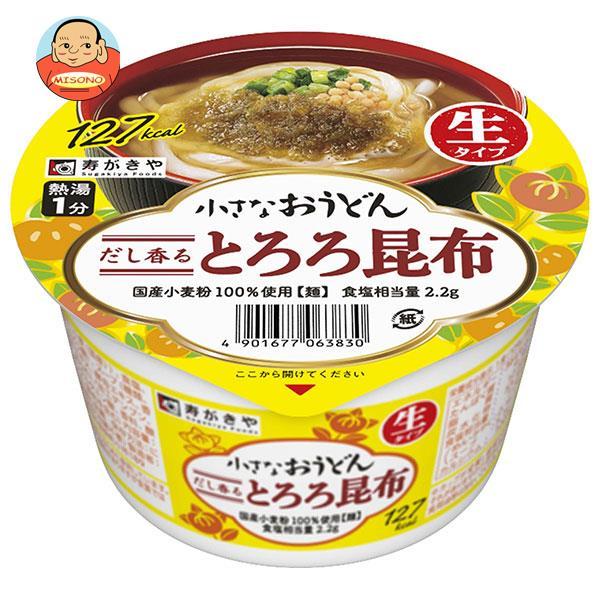 まとめ買いで送料がオトク！1ケースまでは、送料1個口（1梱包）の配送料金でお届けします。1個あたりの商品価格１３８円（税別）インスタント うどん カップ麺 即席麺 即席