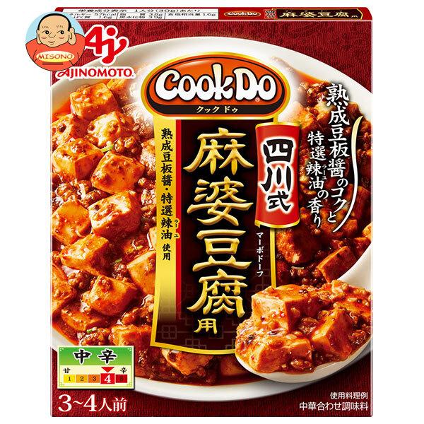 まとめ買いで送料がオトク！3ケースまでは、送料1個口（1梱包）の配送料金でお届けします。1個あたりの商品価格192円（税別）調味料 中華 中華調味料 麻婆豆腐