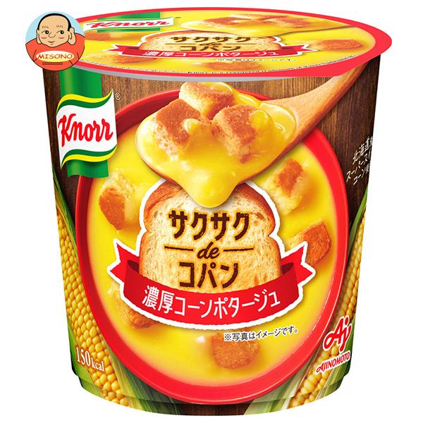 まとめ買いで送料がオトク！1ケースまでは、送料1個口（1梱包）の配送料金でお届けします。1個あたりの商品価格169円（税別）インスタント食品 即席 コーン スープ