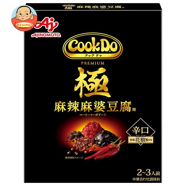 まとめ買いで送料がオトク！3ケースまでは、送料1個口（1梱包）の配送料金でお届けします。1個あたりの商品価格298円（税別）調味料 中華 麻婆豆腐