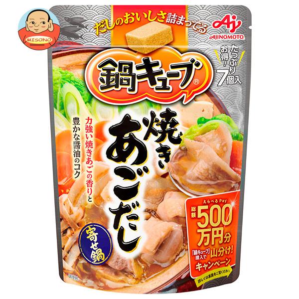 まとめ買いで送料がオトク！3ケースまでは、送料1個口（1梱包）の配送料金でお届けします。1袋あたりの商品価格260円（税別）スープ 鍋スープ だし 鍋つゆ