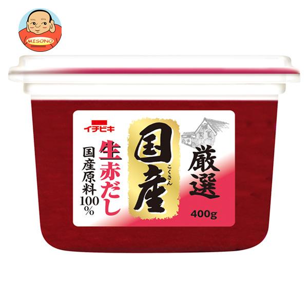 まとめ買いで送料がオトク！2ケースまでは、送料1個口（1梱包）の配送料金でお届けします。1個あたりの商品価格394円（税別）豆みそ 国産原料100% 味噌 赤だし