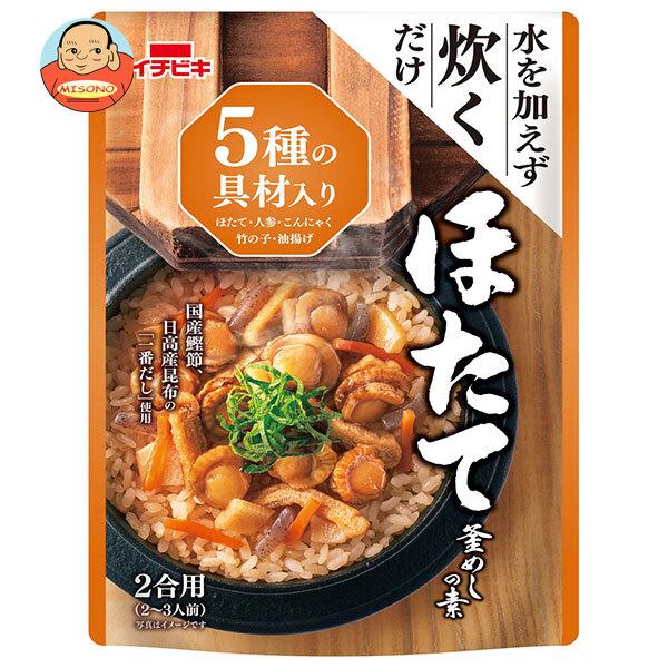 まとめ買いで送料がオトク！2ケースまでは、送料1個口（1梱包）の配送料金でお届けします。1個あたりの商品価格305円（税別）調味料 炊き込みごはんの素 ご飯