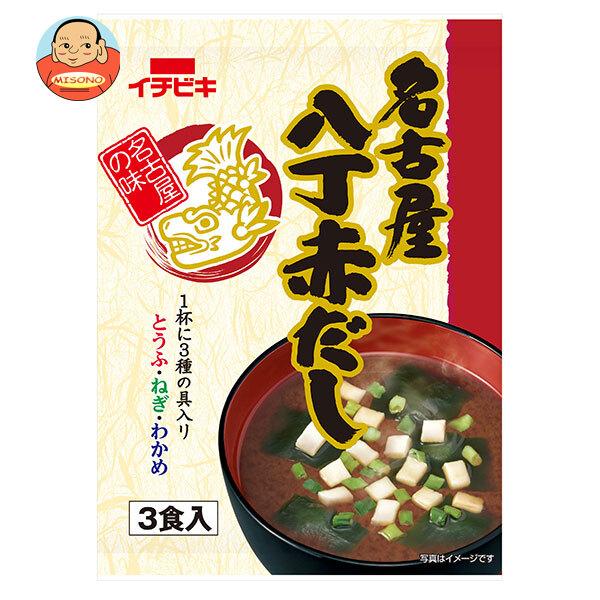 まとめ買いで送料がオトク！3ケースまでは、送料1個口（1梱包）の配送料金でお届けします。1袋あたりの商品価格133円（税別）赤だし 味噌 インスタント 味噌汁
