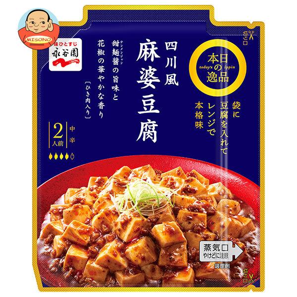 まとめ買いで送料がオトク！3ケースまでは、送料1個口（1梱包）の配送料金でお届けします。1箱あたりの商品価格265円（税別）麻婆豆腐 レトルト ひき肉入り レンジ調理 2人前