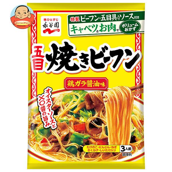 まとめ買いで送料がオトク！3ケースまでは、送料1個口（1梱包）の配送料金でお届けします。1袋あたりの商品価格279円（税別）ビーフン 五目 レトルト 具材 3人前