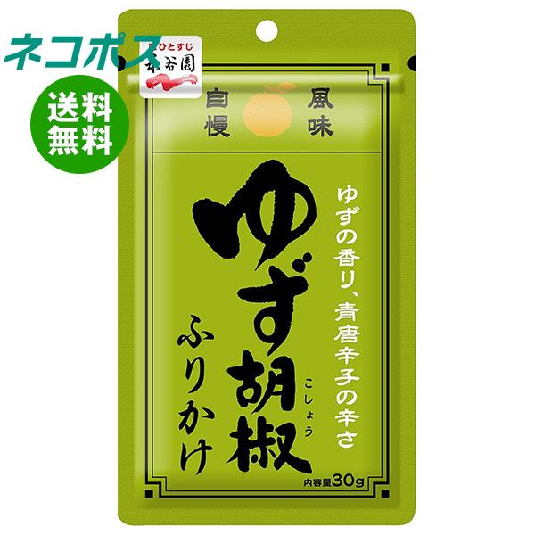 【必ずお読みください】※こちらの商品は、ポストに投函します「ネコポス」にて発送します。ドライバーから手渡しではないので不在時でも受け取れます。ご注意下さい！ポストに入らない場合は持ち戻ります。※お届け日、配達時間のご指定はできません。※代金...