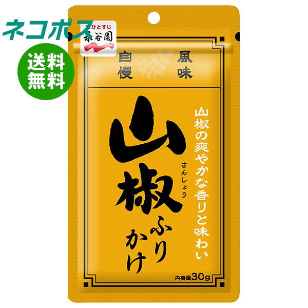 【必ずお読みください】※こちらの商品は、ポストに投函します「ネコポス」にて発送します。ドライバーから手渡しではないので不在時でも受け取れます。ご注意下さい！ポストに入らない場合は持ち戻ります。※お届け日、配達時間のご指定はできません。※代金...