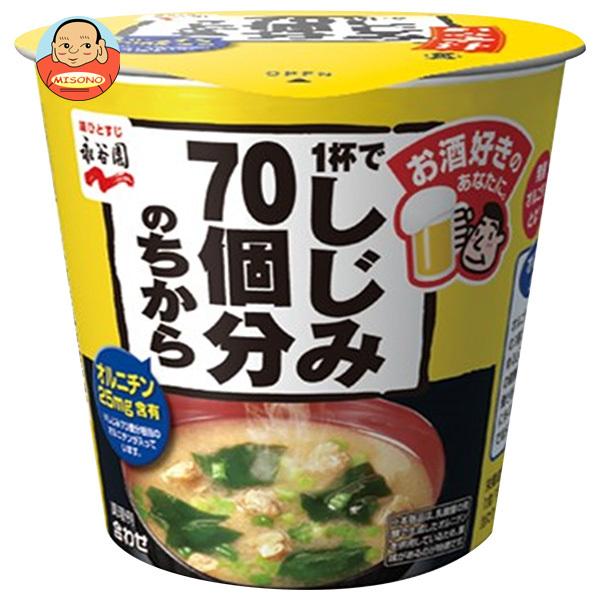 まとめ買いで送料がオトク！3ケースまでは、送料1個口（1梱包）の配送料金でお届けします。1個あたりの商品価格115円（税別）一般食品 インスタント食品 味噌汁 みそ汁 カップ