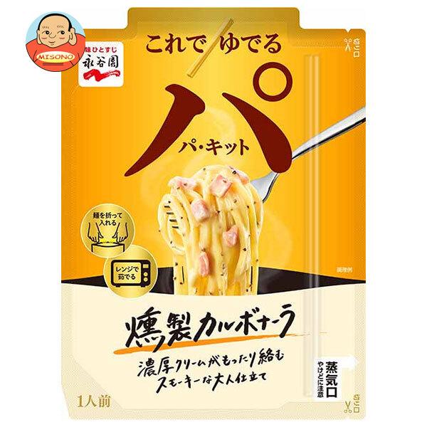 まとめ買いで送料がオトク！3ケースまでは、送料1個口（1梱包）の配送料金でお届けします。1個あたりの商品価格267円（税別）パスタソース レトルト お手軽 レンジ調理