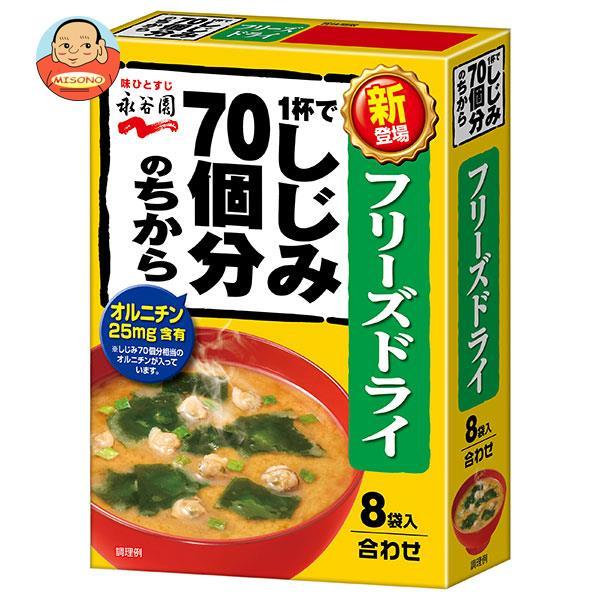 まとめ買いで送料がオトク！3ケースまでは、送料1個口（1梱包）の配送料金でお届けします。1袋あたりの商品価格２８０円（税別）一般食品 インスタント食品 味噌汁 袋