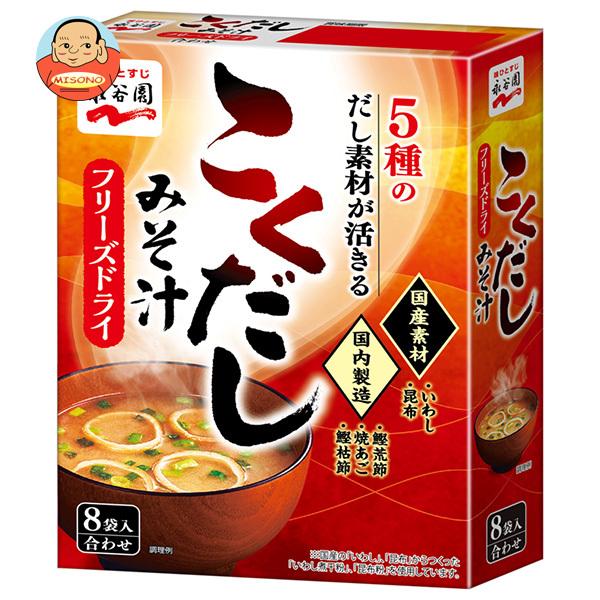まとめ買いで送料がオトク！3ケースまでは、送料1個口（1梱包）の配送料金でお届けします。1袋あたりの商品価格265円（税別）一般食品 インスタント食品 味噌汁 袋 フリーズドライ