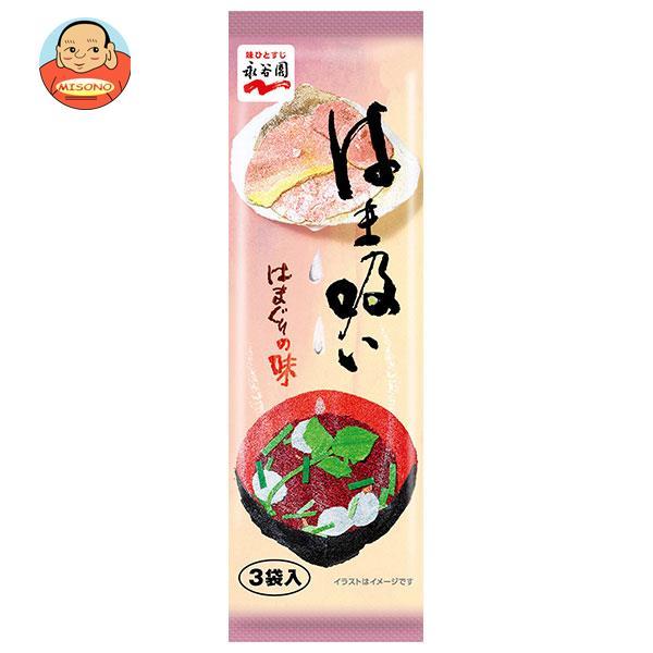 まとめ買いで送料がオトク！3ケースまでは、送料1個口（1梱包）の配送料金でお届けします。1袋あたりの商品価格１１５円（税別）はまぐり インスタント食品 スープ 袋 吸い物