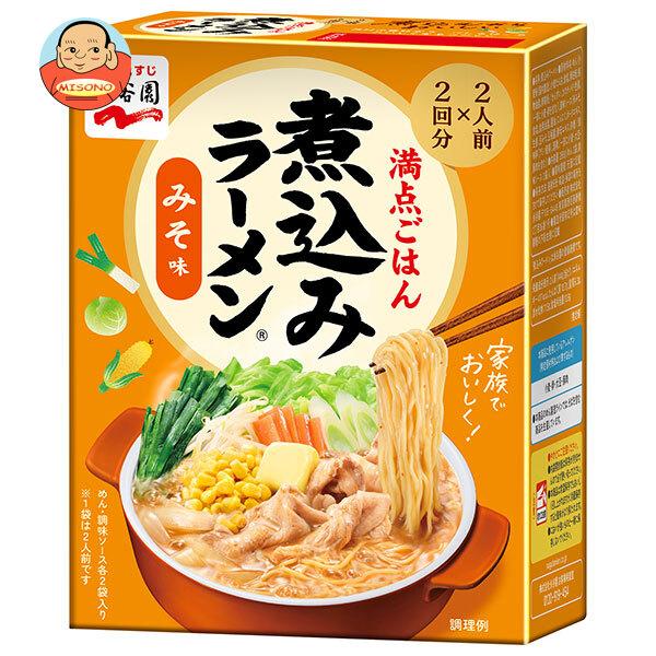 まとめ買いで送料がオトク！2ケースまでは、送料1個口（1梱包）の配送料金でお届けします。1箱あたりの商品価格344円（税別）ラーメン 煮込み 味噌ラーメン 鍋 2人前 2回分