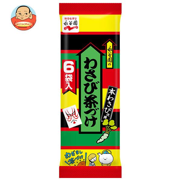 まとめ買いで送料がオトク！2ケースまでは、送料1個口（1梱包）の配送料金でお届けします。1袋あたりの商品価格275円（税別）一般食品 インスタント食品 袋 お茶漬け