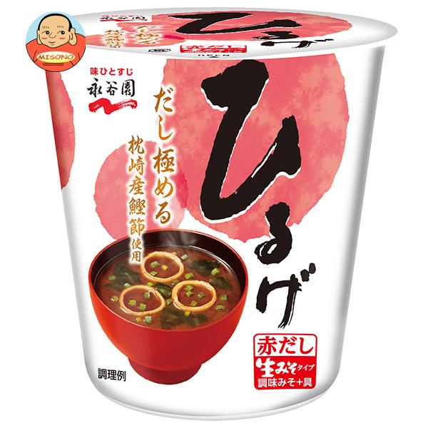 まとめ買いで送料がオトク！3ケースまでは、送料1個口（1梱包）の配送料金でお届けします。1個あたりの商品価格97円（税別）一般食品 インスタント食品 味噌汁 みそ汁 カップ