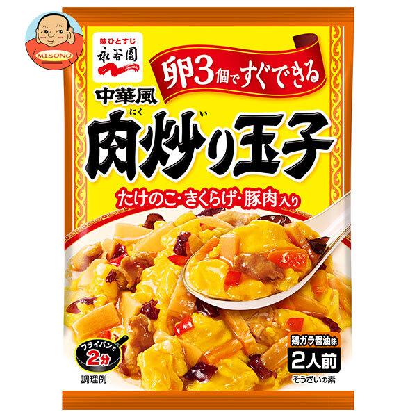 まとめ買いで送料がオトク！3ケースまでは、送料1個口（1梱包）の配送料金でお届けします。1個あたりの商品価格224円（税別）惣菜の素 料理の素 調味料 2人前