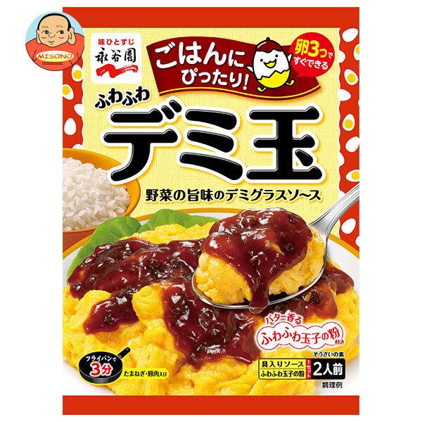 まとめ買いで送料がオトク！3ケースまでは、送料1個口（1梱包）の配送料金でお届けします。1個あたりの商品価格225円（税別）惣菜の素 料理の素 調味料 デミグラスソース 2人前