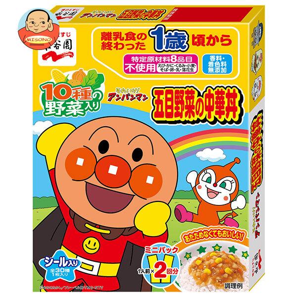 まとめ買いで送料がオトク！3ケースまでは、送料1個口（1梱包）の配送料金でお届けします。1箱あたりの商品価格133円（税別）一般食品 レトルト食品 ハヤシ 箱