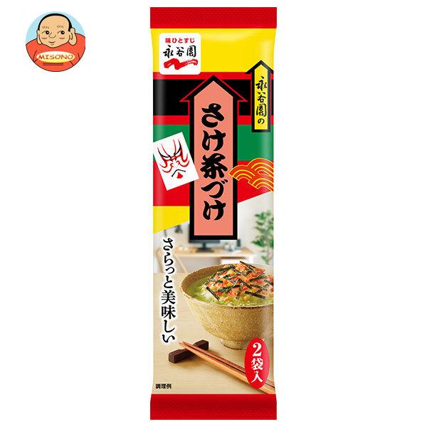 まとめ買いで送料がオトク！3ケースまでは、送料1個口（1梱包）の配送料金でお届けします。1袋あたりの商品価格115円（税別）インスタント食品 個装 お茶漬け 鮭 サケ