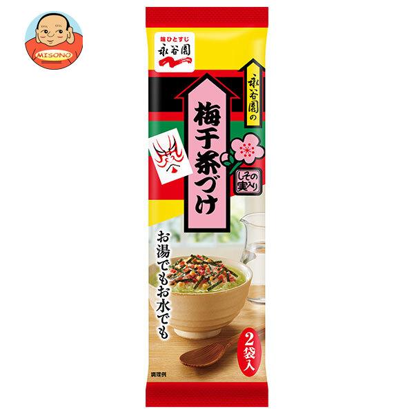 まとめ買いで送料がオトク！3ケースまでは、送料1個口（1梱包）の配送料金でお届けします。1袋あたりの商品価格115円（税別）インスタント食品 個装 お茶漬け うめ ウメ