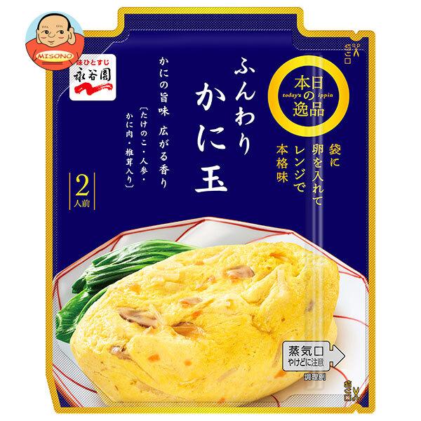 まとめ買いで送料がオトク！3ケースまでは、送料1個口（1梱包）の配送料金でお届けします。1個あたりの商品価格265円（税別）カニ玉 レトルト 具材 レンジ調理 2人前