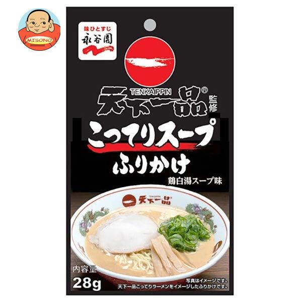 まとめ買いで送料がオトク！3ケースまでは、送料1個口（1梱包）の配送料金でお届けします。1袋あたりの商品価格180円（税別）一般食品 調味料 ふりかけ 袋 天下一品 こってりスープふりかけ