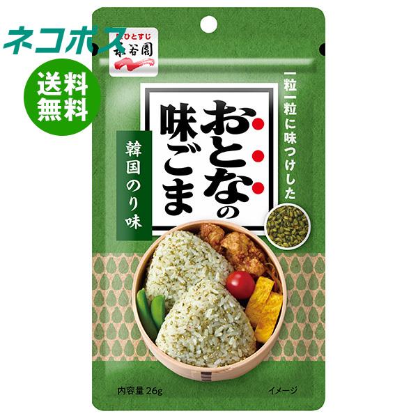 【必ずお読みください】※こちらの商品は、ポストに投函します「ネコポス」にて発送します。ドライバーから手渡しではないので不在時でも受け取れます。ご注意下さい！ポストに入らない場合は持ち戻ります。※お届け日、配達時間のご指定はできません。※代金...
