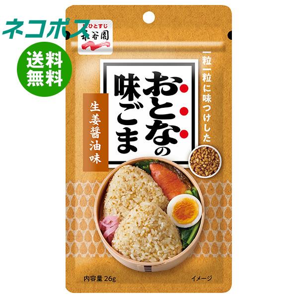 【必ずお読みください】※こちらの商品は、ポストに投函します「ネコポス」にて発送します。ドライバーから手渡しではないので不在時でも受け取れます。ご注意下さい！ポストに入らない場合は持ち戻ります。※お届け日、配達時間のご指定はできません。※代金...