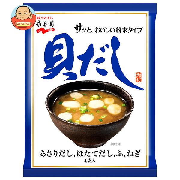 まとめ買いで送料がオトク！3ケースまでは、送料1個口（1梱包）の配送料金でお届けします。1袋あたりの商品価格170円（税別）一般食品 インスタント食品 味噌汁
