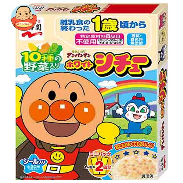 まとめ買いで送料がオトク！3ケースまでは、送料1個口（1梱包）の配送料金でお届けします。1箱あたりの商品価格137円（税別）一般食品 レトルト食品 アンパンマン シチュー 子ども用 おすすめ 口コミ 1歳から シール入り