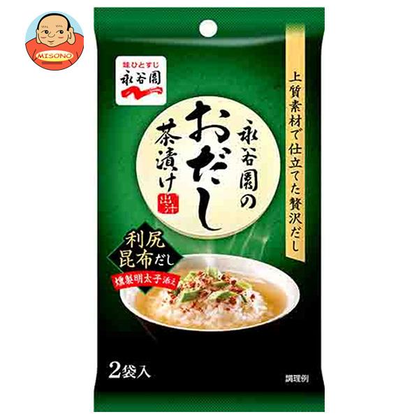 まとめ買いで送料がオトク！2ケースまでは、送料1個口（1梱包）の配送料金でお届けします。1袋あたりの商品価格165円（税別）だし 出汁 茶漬け 利尻昆布 明太子 アレンジ レシピ おすすめ 口コミ カロリー 締め 朝食 朝ごはん
