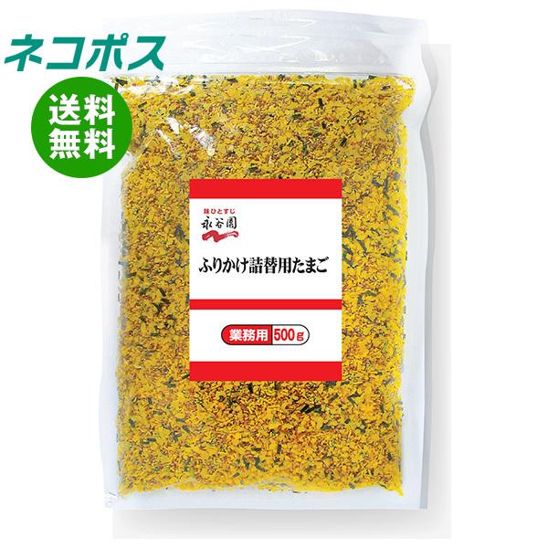 【必ずお読みください】※こちらの商品は、ポストに投函します「ネコポス」にて発送します。ドライバーから手渡しではないので不在時でも受け取れます。ご注意下さい！ポストに入らない場合は持ち戻ります。※お届け日、配達時間のご指定はできません。※代金...