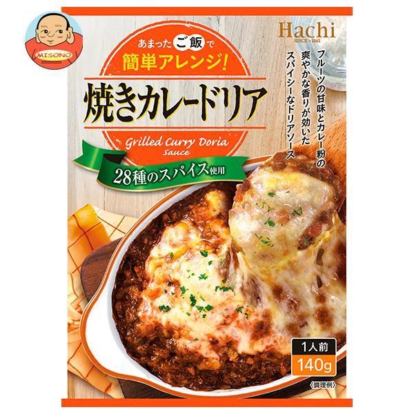 まとめ買いで送料がオトク！2ケースまでは、送料1個口（1梱包）の配送料金でお届けします。1個あたりの商品価格110円（税別）一般食品 ソース レトルト ドリア