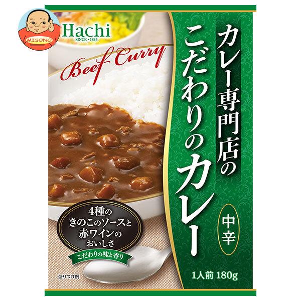 まとめ買いで送料がオトク！3ケースまでは、送料1個口（1梱包）の配送料金でお届けします。1個あたりの商品価格120円（税別）カレー 専門店 中辛 こだわり
