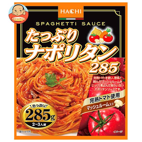 まとめ買いで送料がオトク！2ケースまでは、送料1個口（1梱包）の配送料金でお届けします。1個あたりの商品価格115円（税別）レトルト パスタ ソース パスタソース スパゲティ